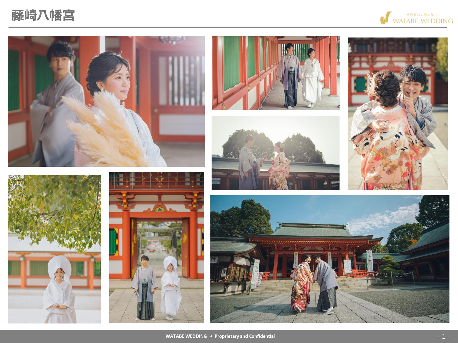 ロケ – GALLERY WATABE WEDDING